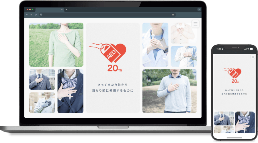 NPOのホームページ作成事例｜リタワークス nuweb