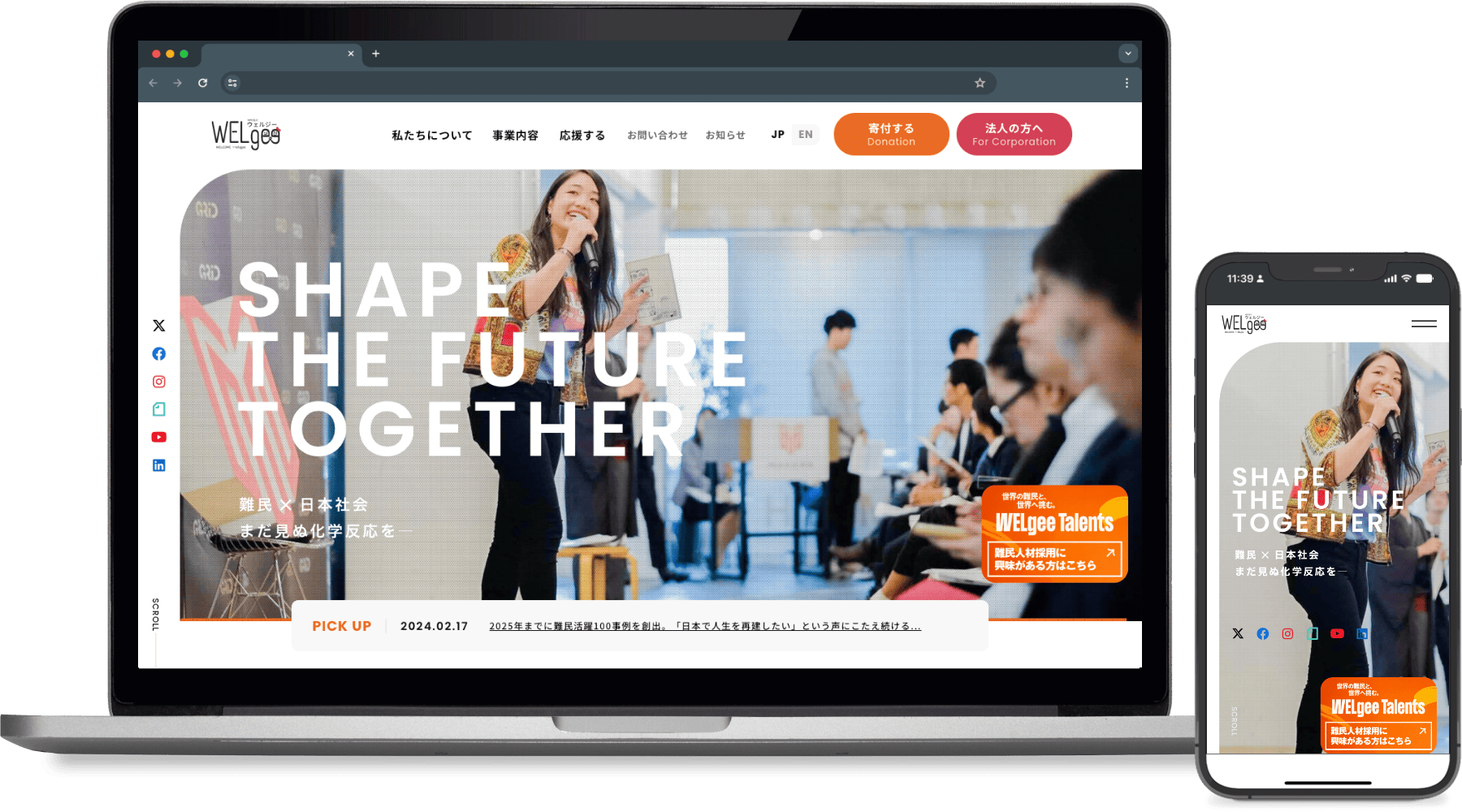 NPOのホームページ作成事例｜リタワークス nuweb